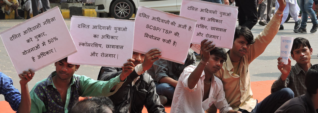 NCDHR-3 – National Campaign on Dalit Human Rights